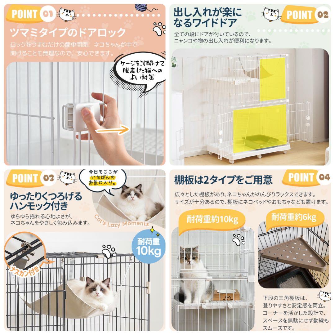 キャットケージ　キャスター付き　猫用品　ブラウン　多機能