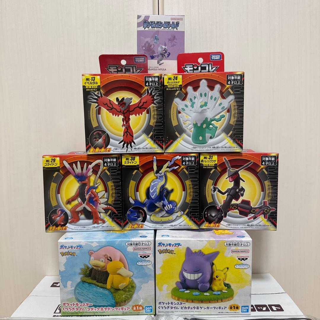 お値下げ！！ポケモン　モンコレ　コライドン　ジガルデ　レックウザ他　まとめ売り