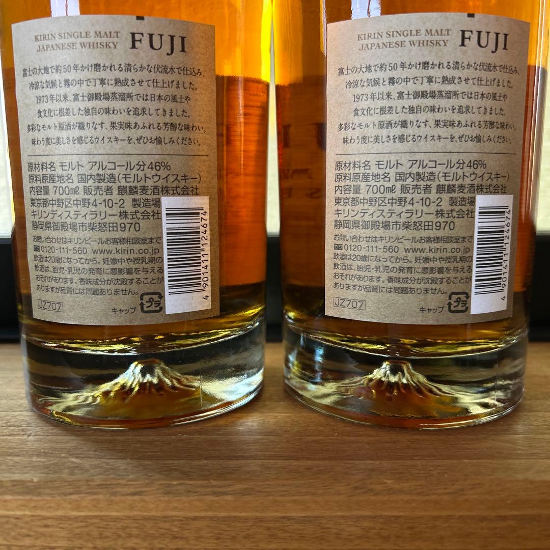 ⭐️定価以下⭐️富士シングルモルト & Malt Duo の3本セット
