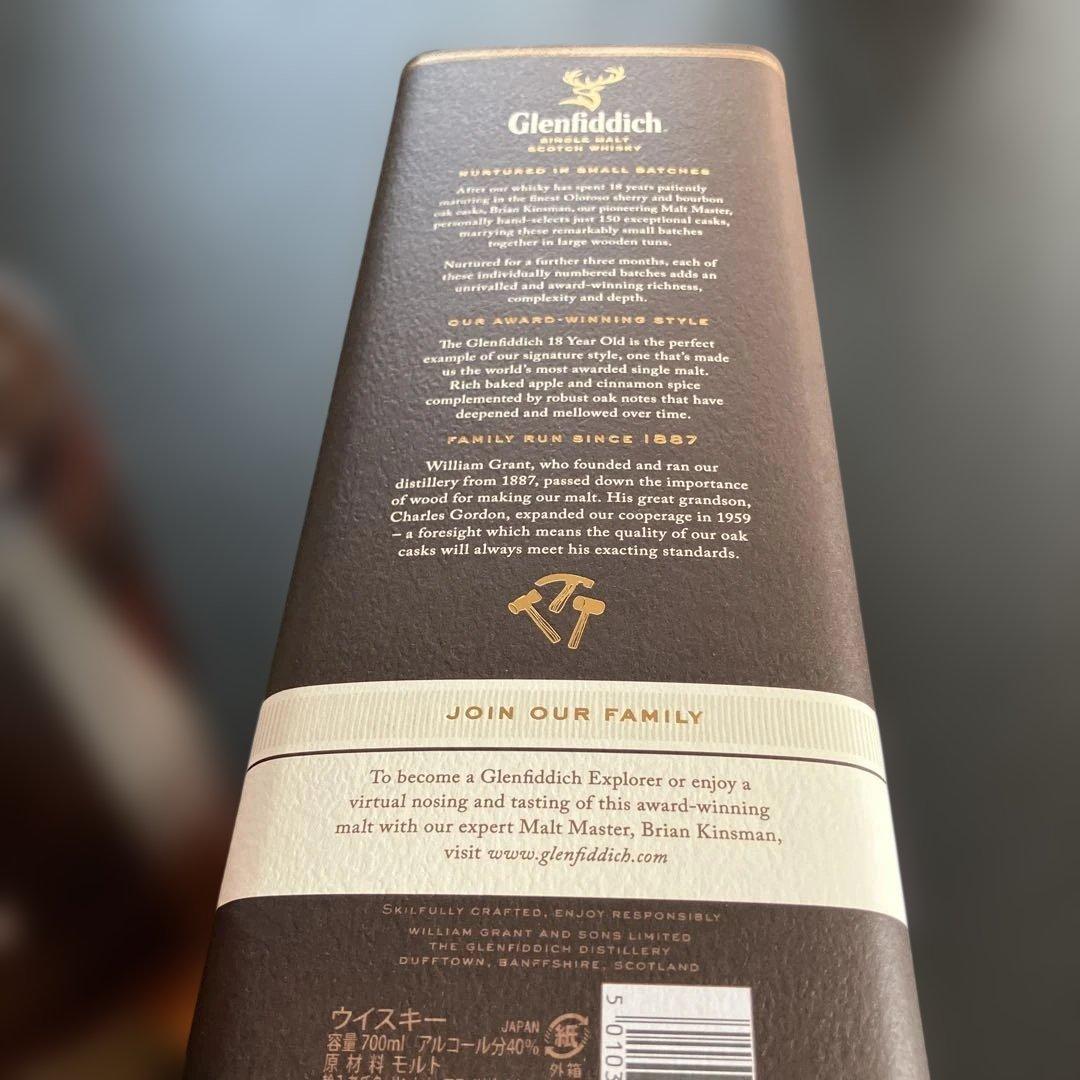 Glenfiddich 18年 スモールバッチリザーブ 700ml 【未開栓】