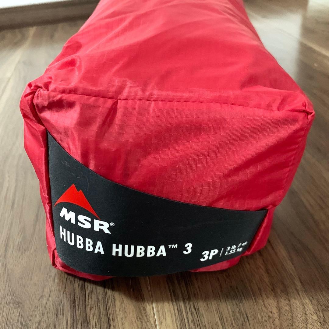 MSR HUBBA HUBBA shield 3 ＆フットプリント