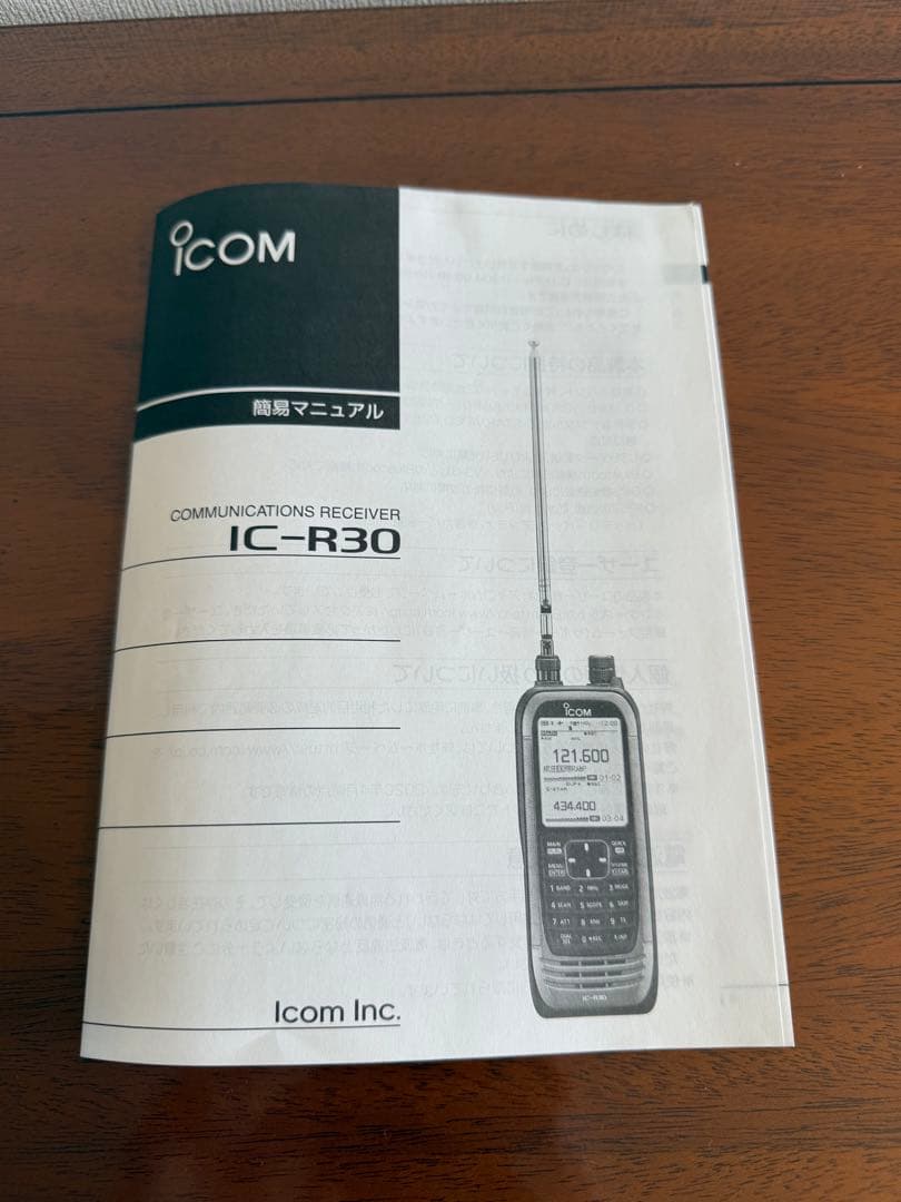 アイコム(ICOM)広帯域ハンディレシーバー IC-R30