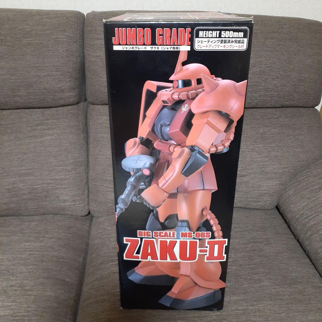 ゲームキャラクター JUMBO GRADE ZAKU-II MS-06S 500mm
