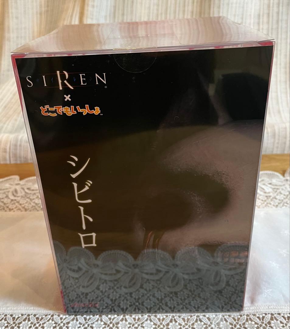 未開封　VERTEX シビトロ　フィギュア　SIREN どこでもいっしょ