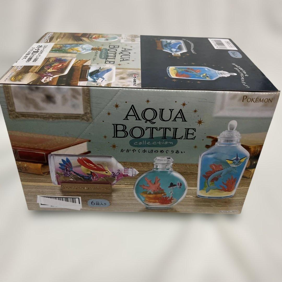 リーメント AQUA BOTTLE collectionかがやく水辺のめぐりあい