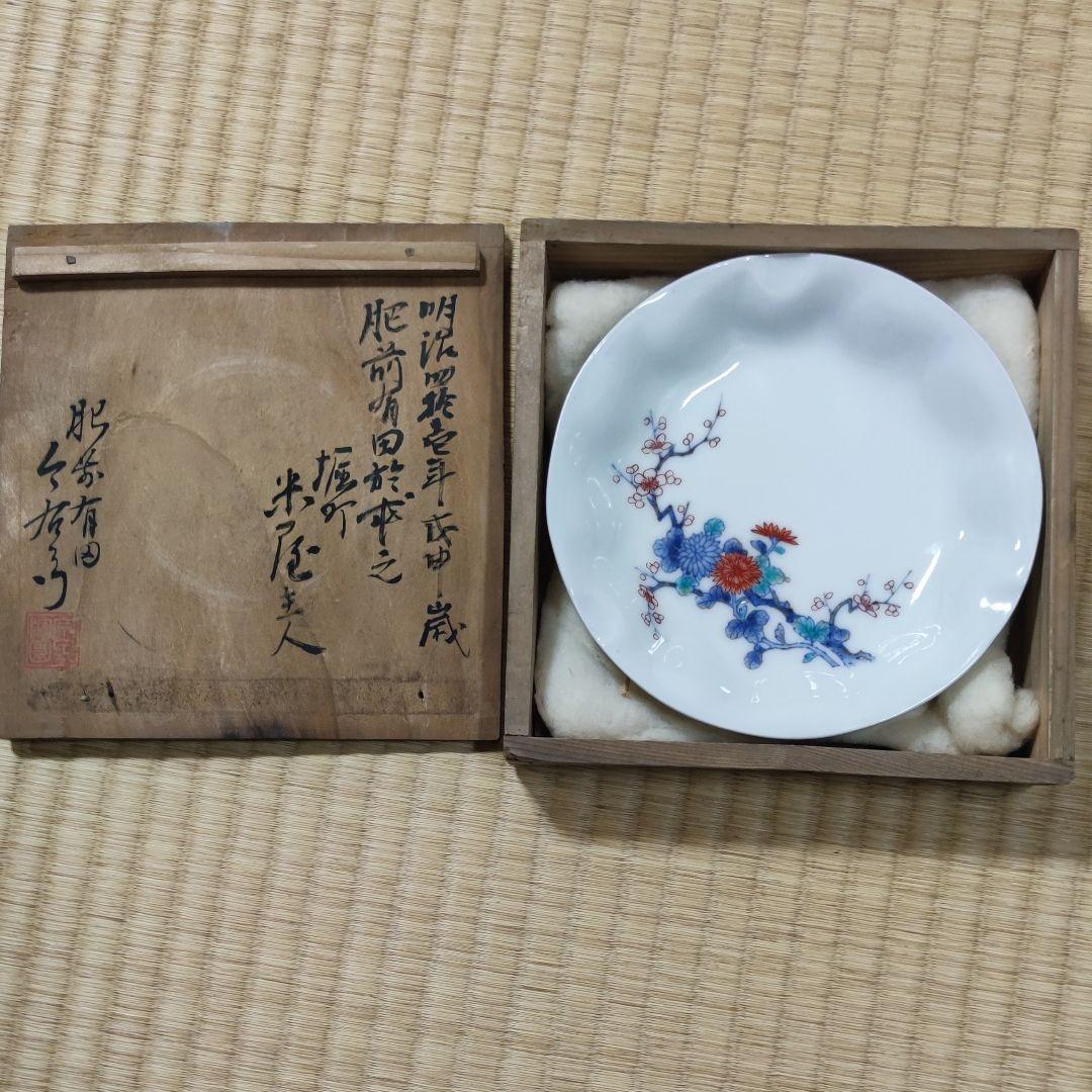 ♥【珍品】十一代今泉今右衛門　錦梅菊絵小皿　共箱付