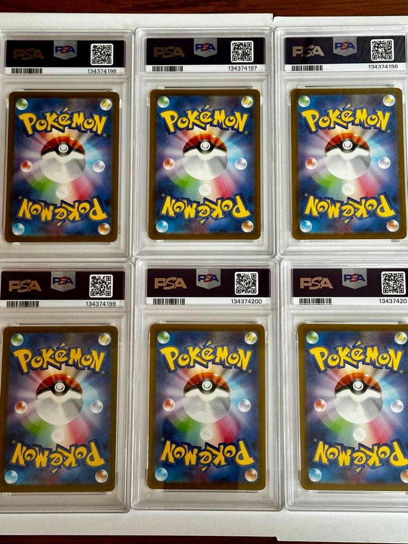 【PSA10】ポケモンカード　マックプロモ　６連番　鑑定品　ピカチュウ　ニャオハ