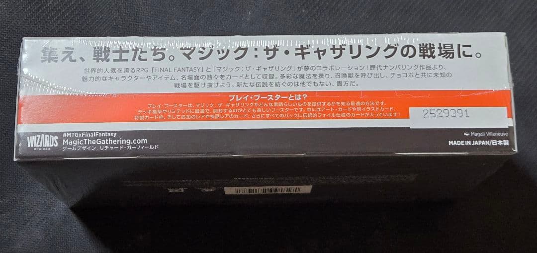 T*様 MtG ファイナルファンタジー　日本語版 プレイブースター 1BOX 未