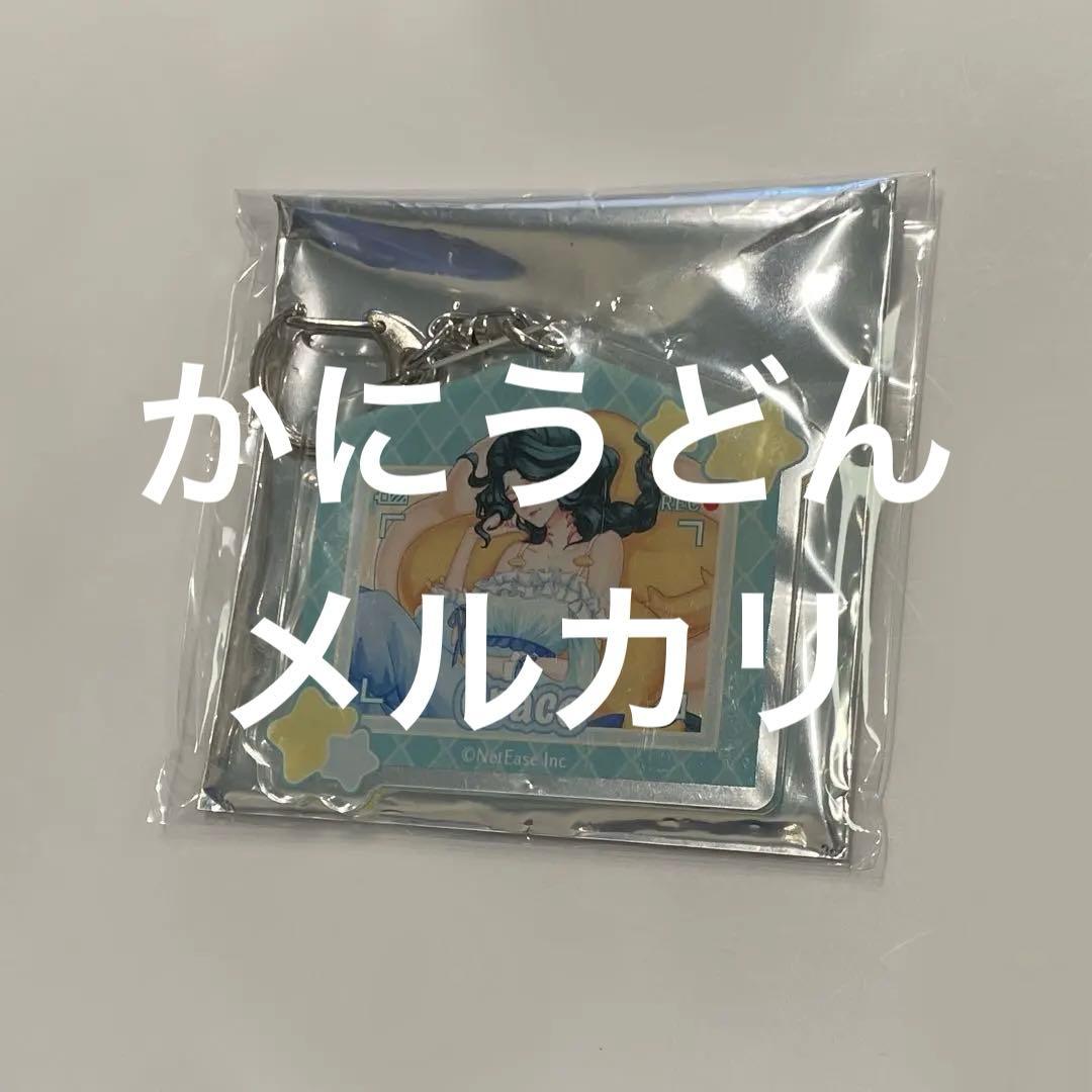 第五人格 漁師 特典 アクキー