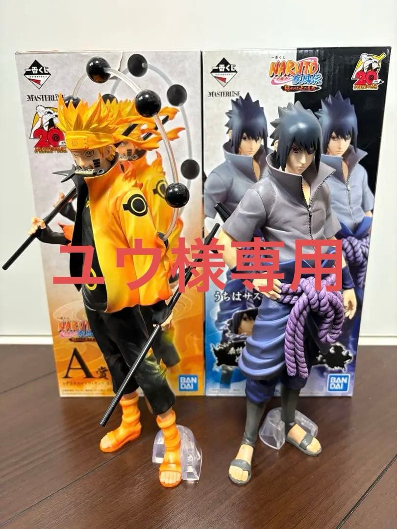 NARUTO 一番くじ　紡がれる火の意志　フィギュア　初版