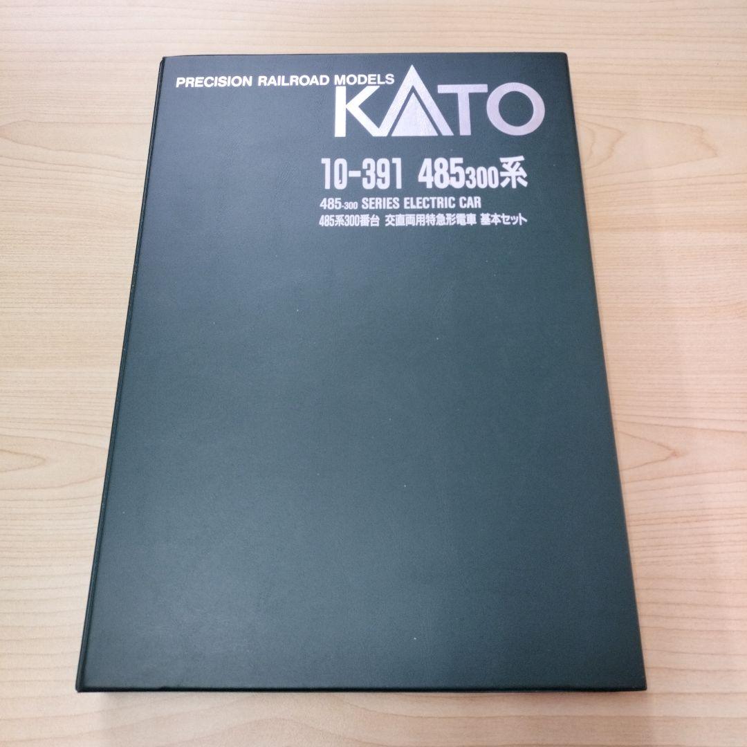 KATO 485系電車基本セット 10-391 Nゲージ