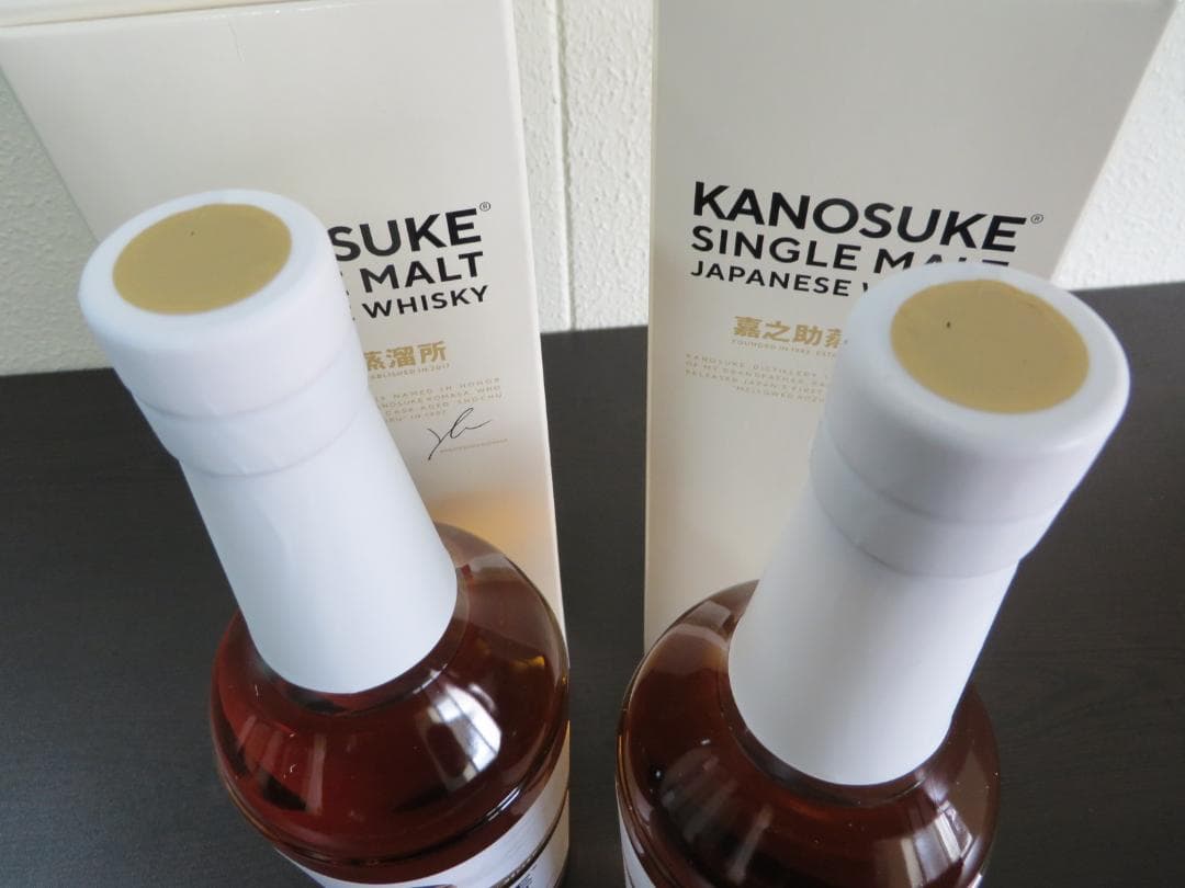 嘉之助 KANOSUKE シングルモルト ウイスキー 嘉之介蒸留所2本セット
