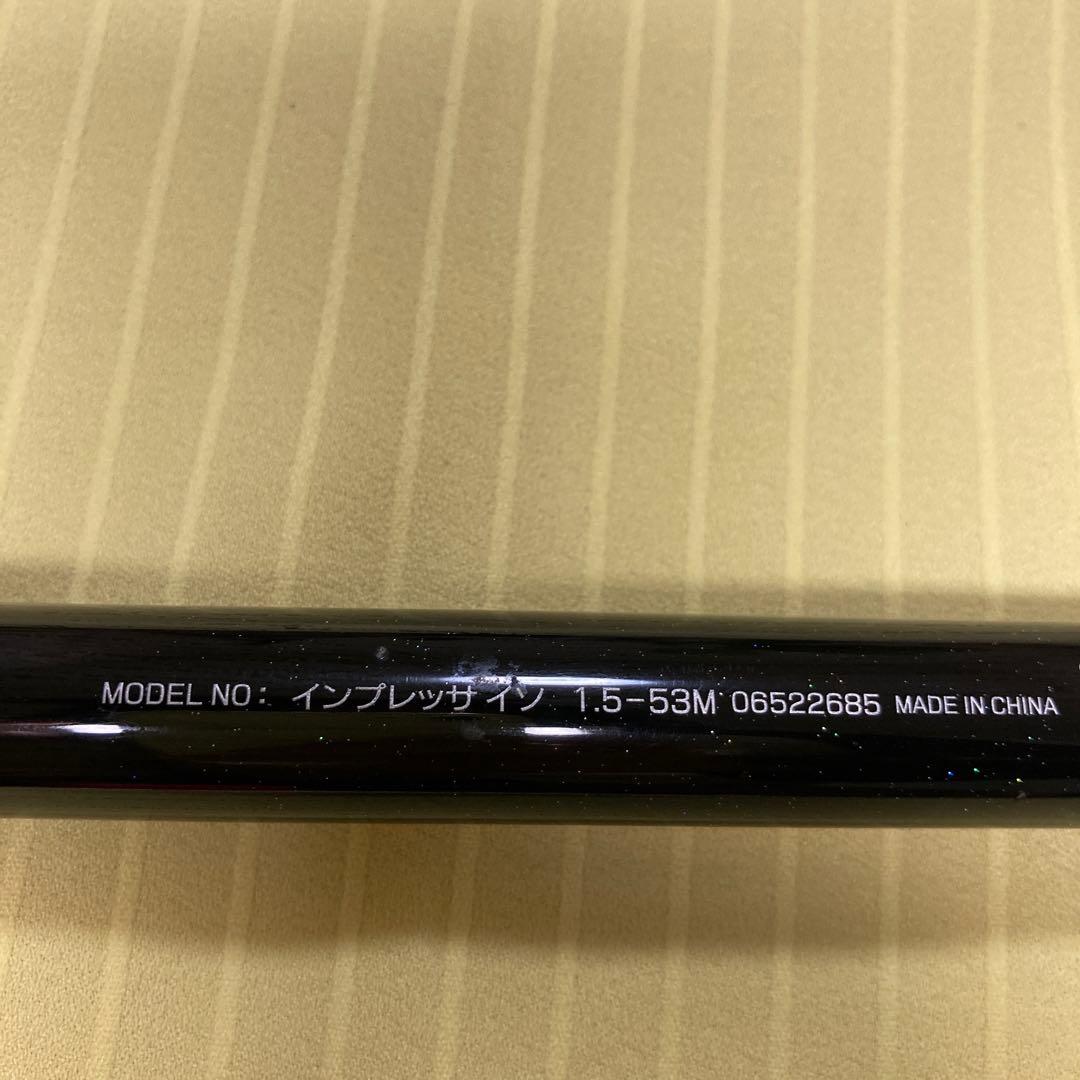 ダイワ　12インプレッサ磯 1.5-53M(06522685)