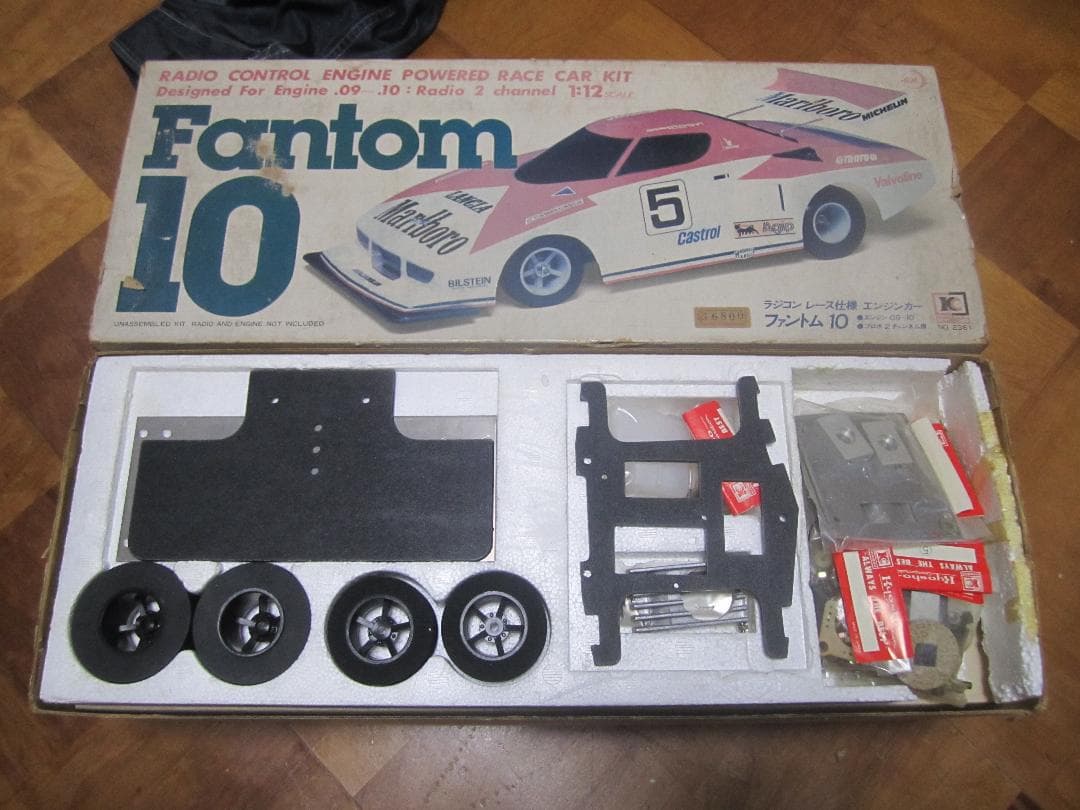 1/12 新品 1978年製 京商 エンジンカー ファントム10 ストラトス