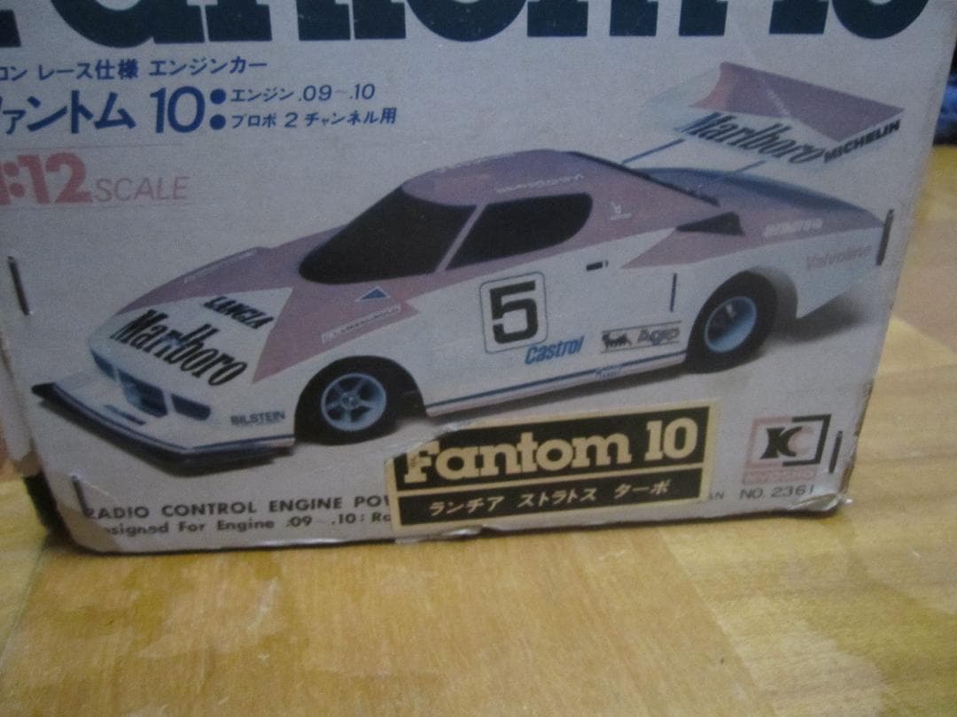 1/12 新品 1978年製 京商 エンジンカー ファントム10 ストラトス