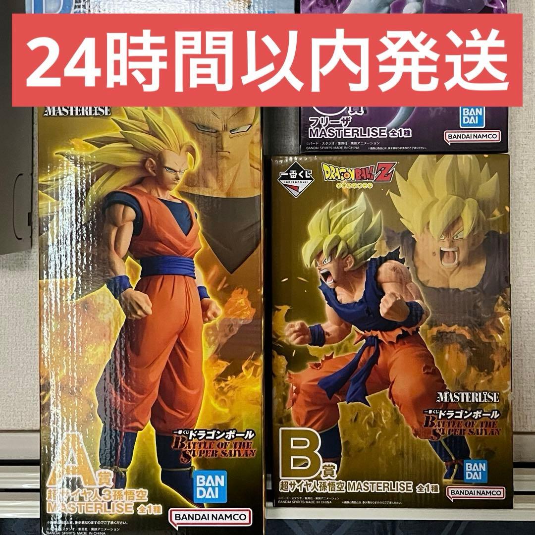 ドラゴンボール　一番くじ　フィギュア