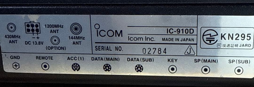 ICOM IC−910D