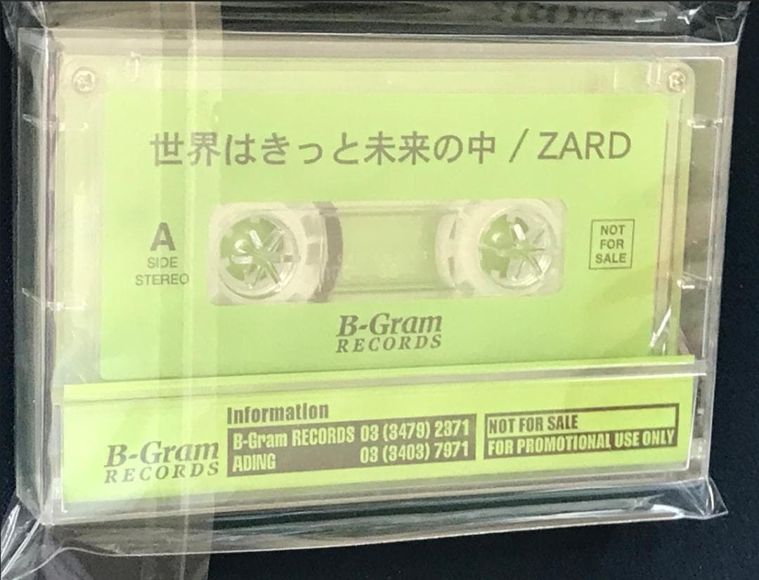 ☆ZARD　坂井泉水　超レア「マスターカセットテープ　４本」