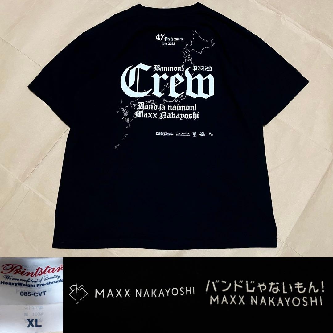 バンドじゃないもん！ MAXX NAKAYOSHI CREW Tシャツ スタッフ