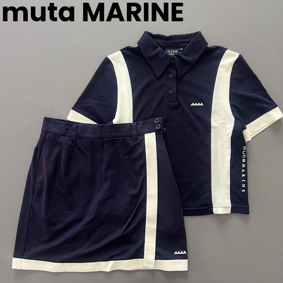 muta MARINE ムータマリン　セットアップ　ポロシャツ　スカート ゴルフ