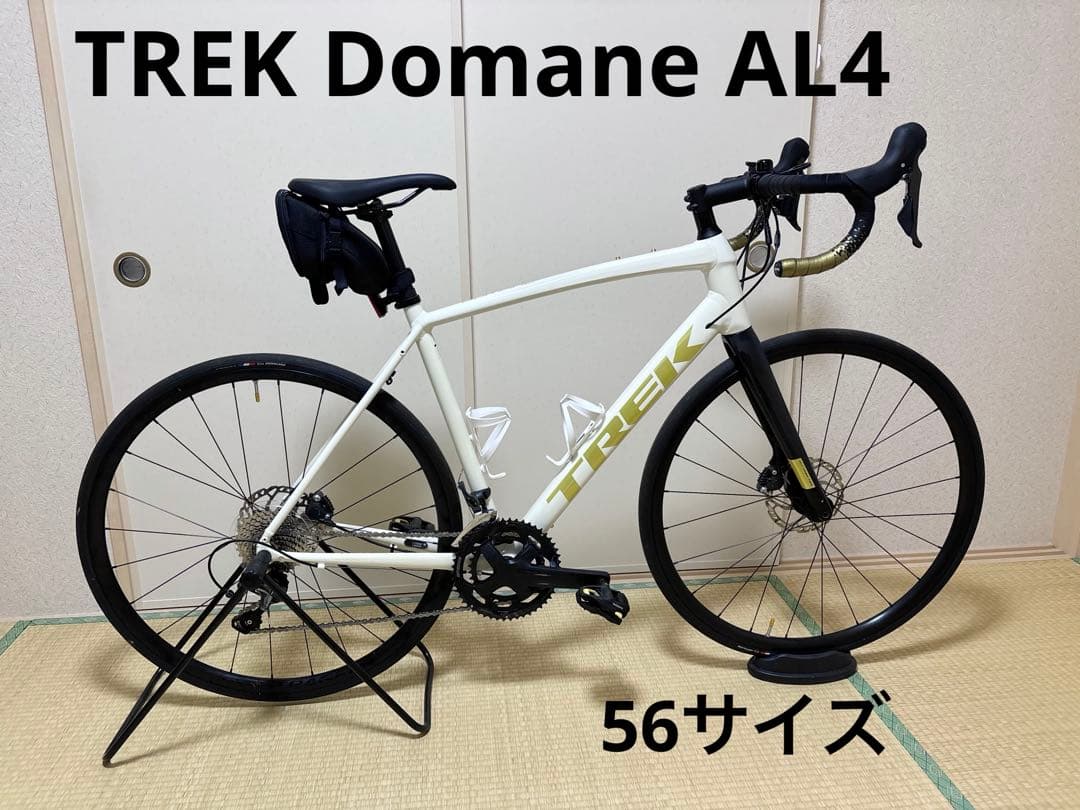 TREK Domane AL4 56サイズ