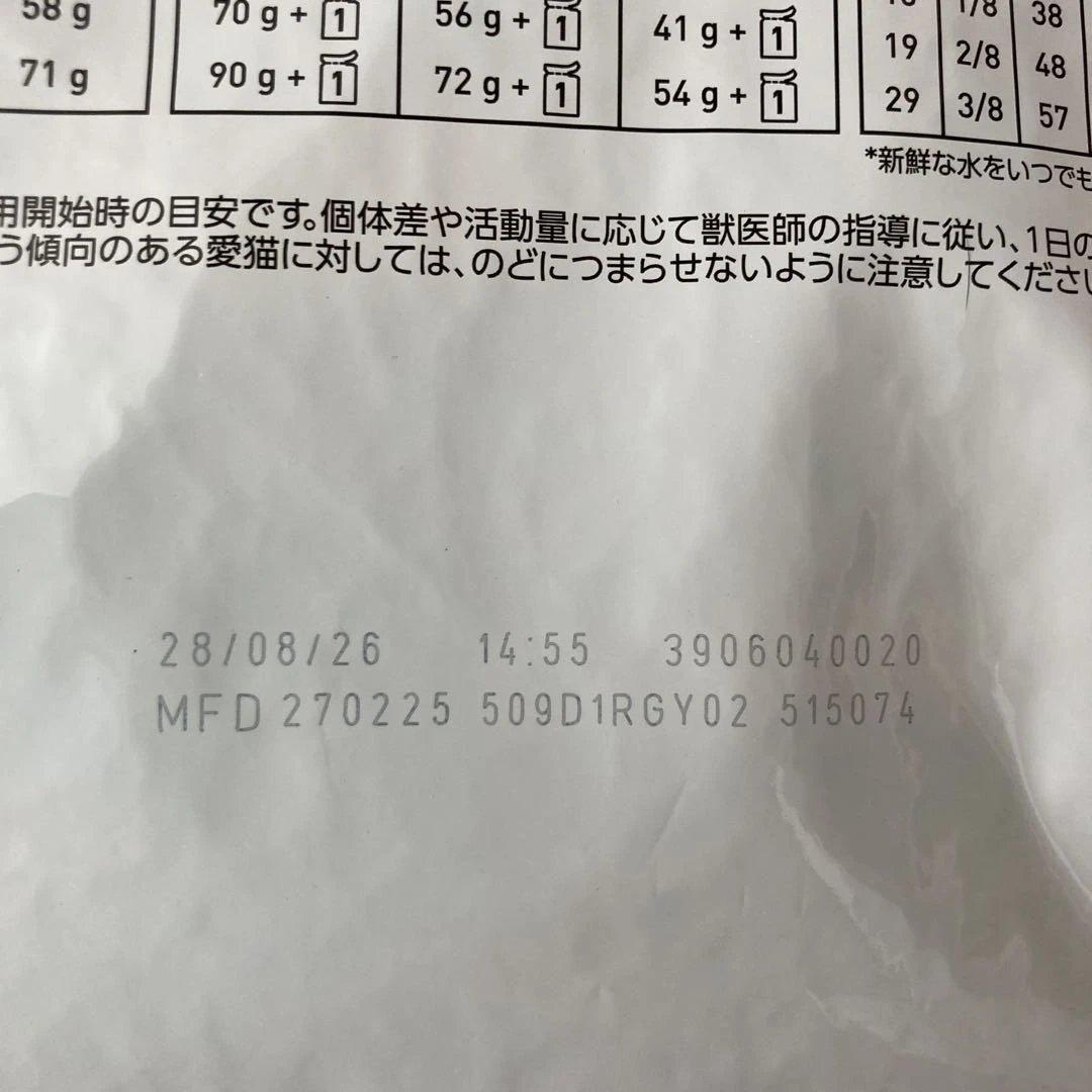 CANIN 4kg 猫用 療法食 糖コントロール