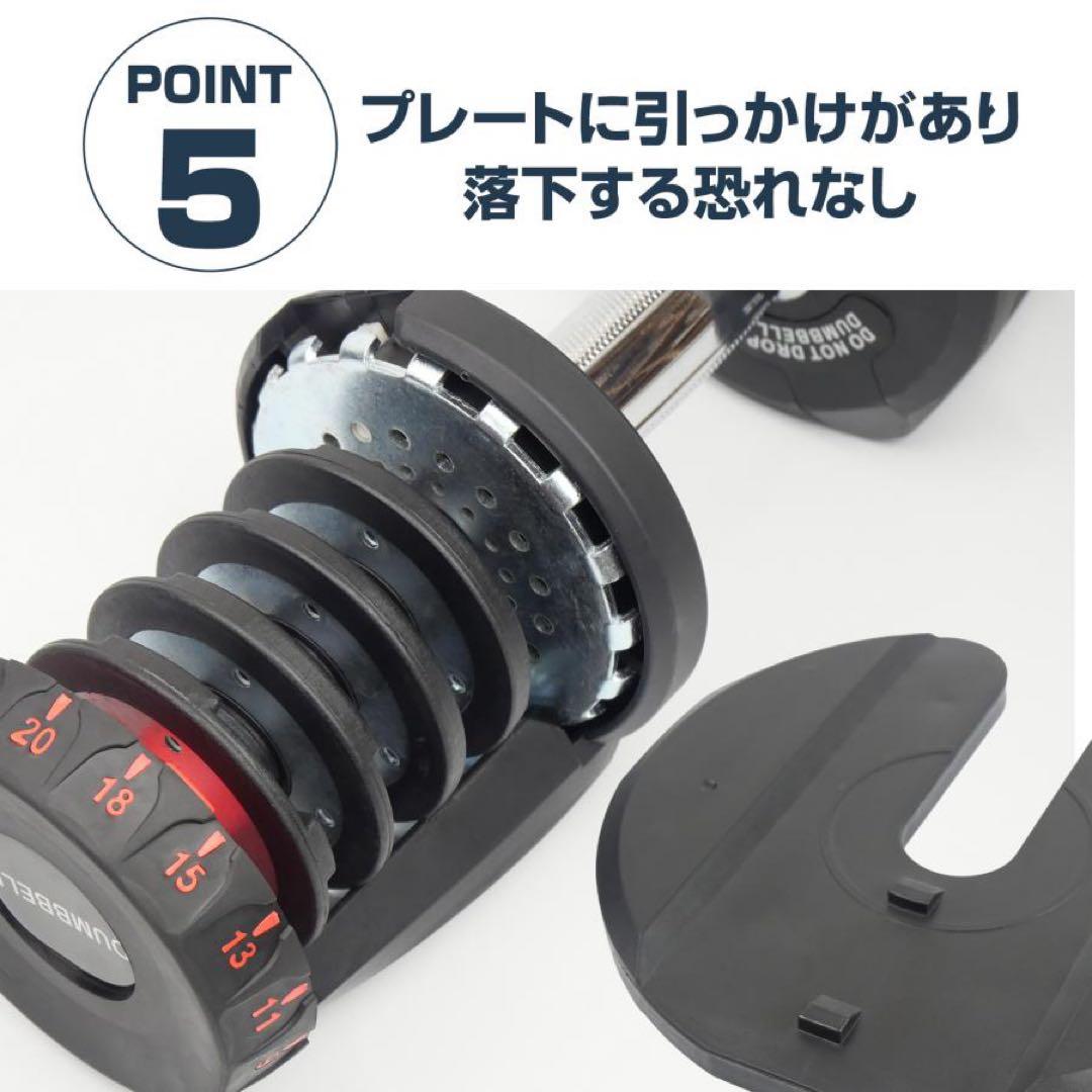 【新品】可変式ダンベル 40kg 2個セット ダンベル 可変式40kg ブラック