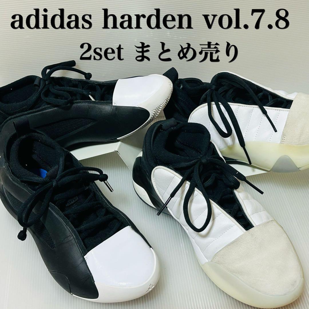 ［2足まとめ売り］ adidas harden vol.7 vol.8 美品！