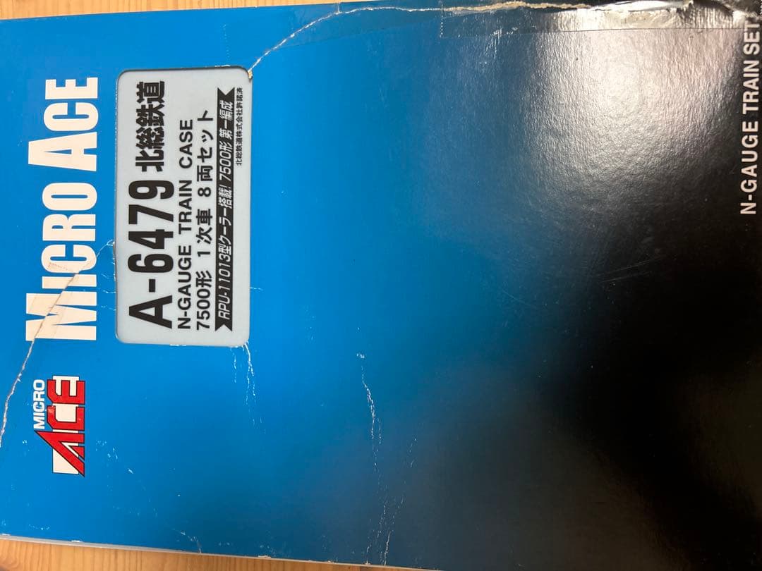 鉄道模型　Nゲージ　マイクロエース　A6479 北総鉄道　7500形