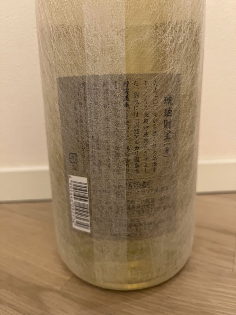 財宝焼酎　1800ml