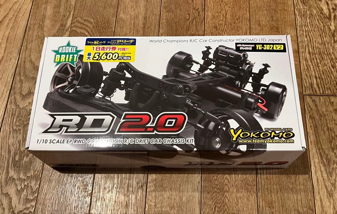Yokomo RD 2.0 RWD ドリフトカー シャーシキット　ジャイロ付き