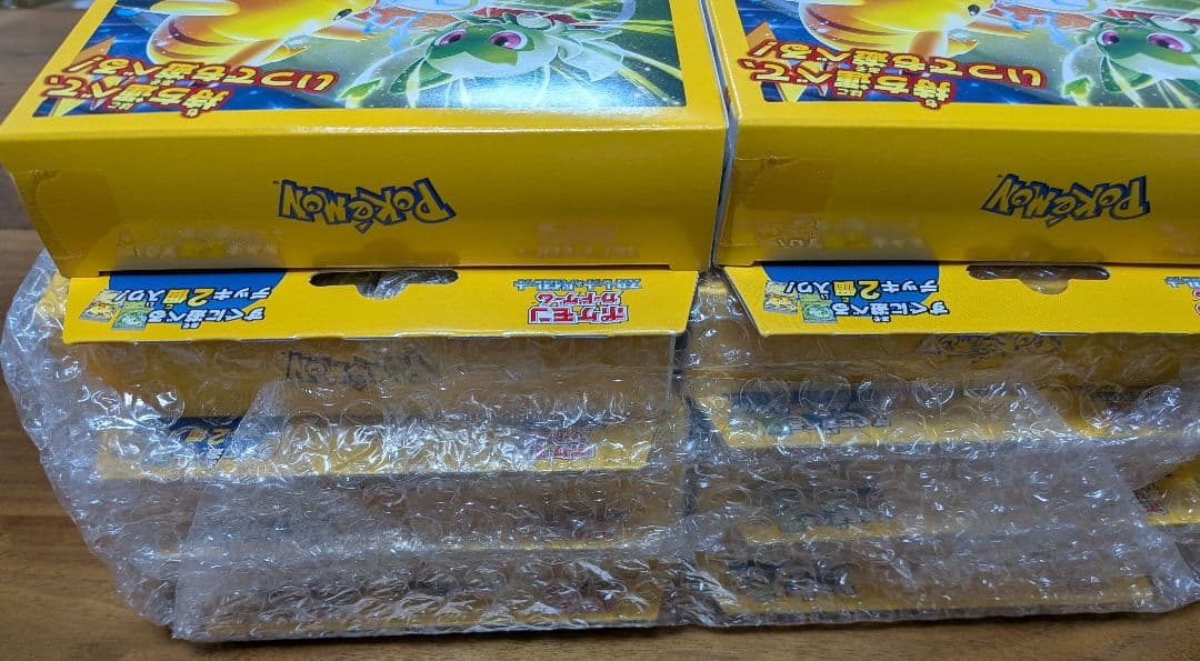 ポケモンカード いつでも どこでも バトルアカデミー 新品未開封　16個