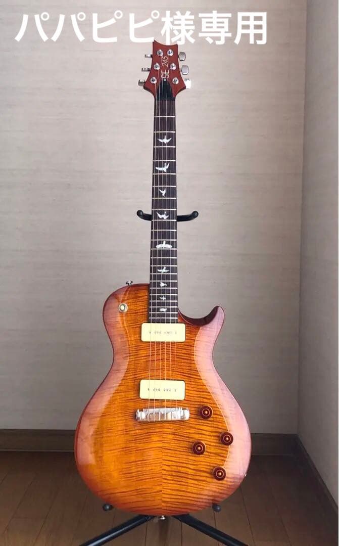 パパピピ【希少】PRS SE 245 Soapbar P-90 タイプ