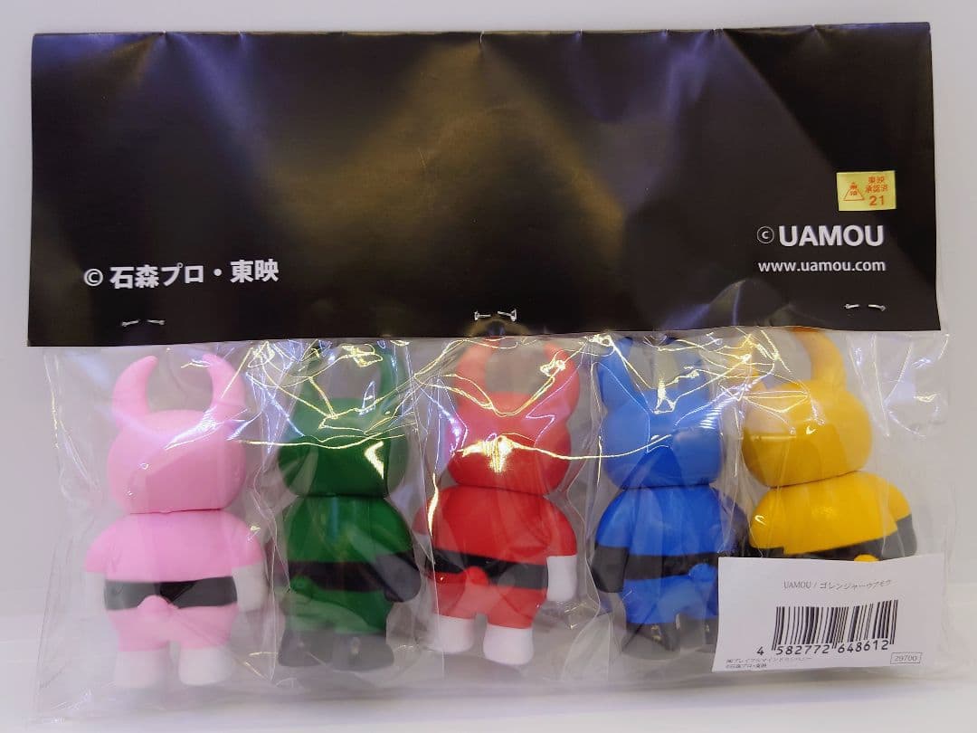 ゴレンジャーウアモウ UAMOU 秘密戦隊ゴレンジャー リアルヘッド 真頭玩具