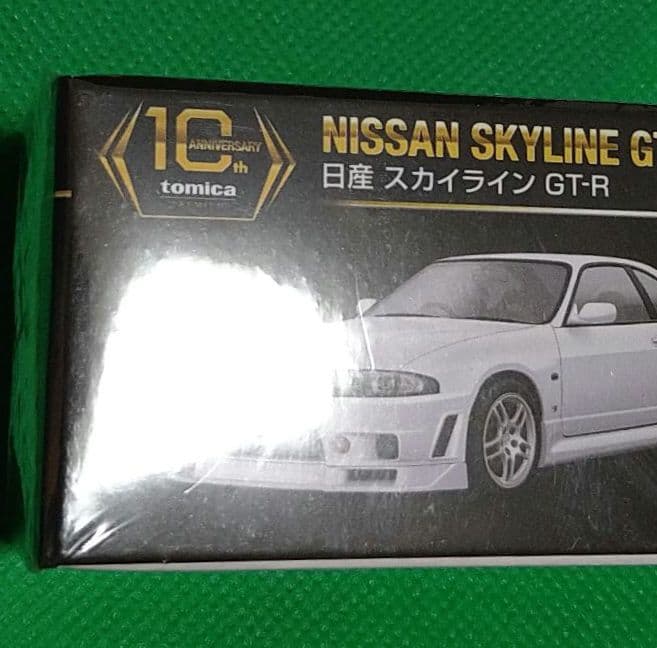 トミカプレミアム 10周年 復刻 日産 スカイライン GT-R 他、４台セット