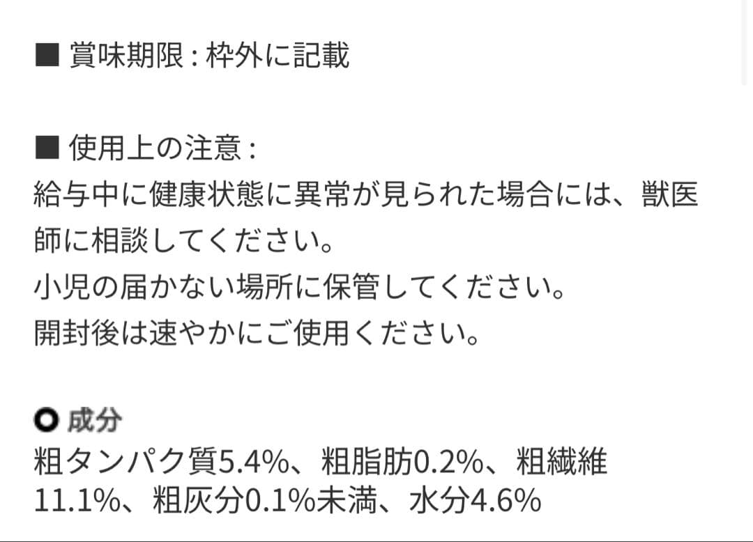 IMMUNO FIRST [FOR CAT] AHCC® 2個セット