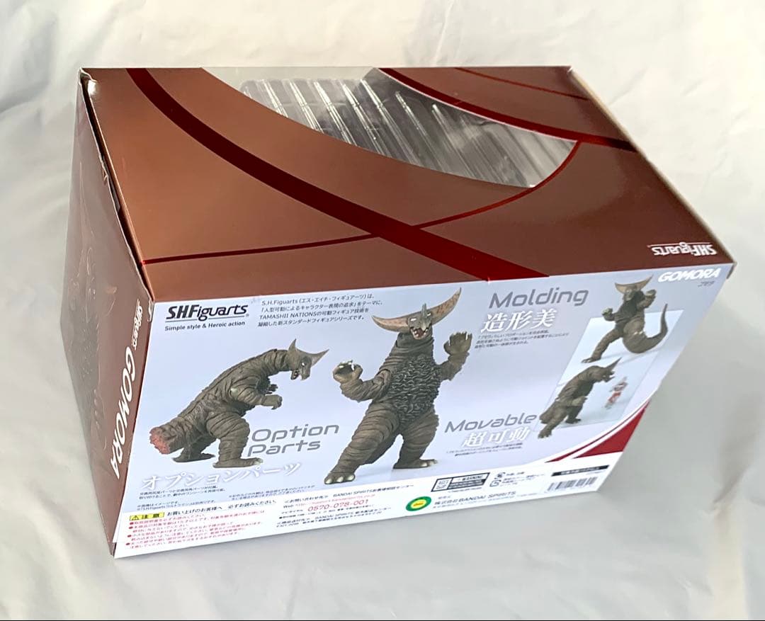 S.H.フィギュアーツ ゴモラ 約160mm ウルトラ怪獣 新品未開封品