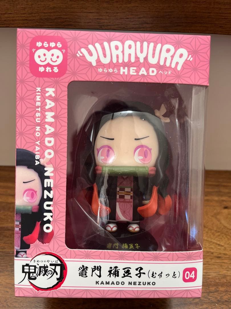 YURAYURA HEAD ゆらゆらヘッド鬼滅の刃9点セット！！　新品未開封