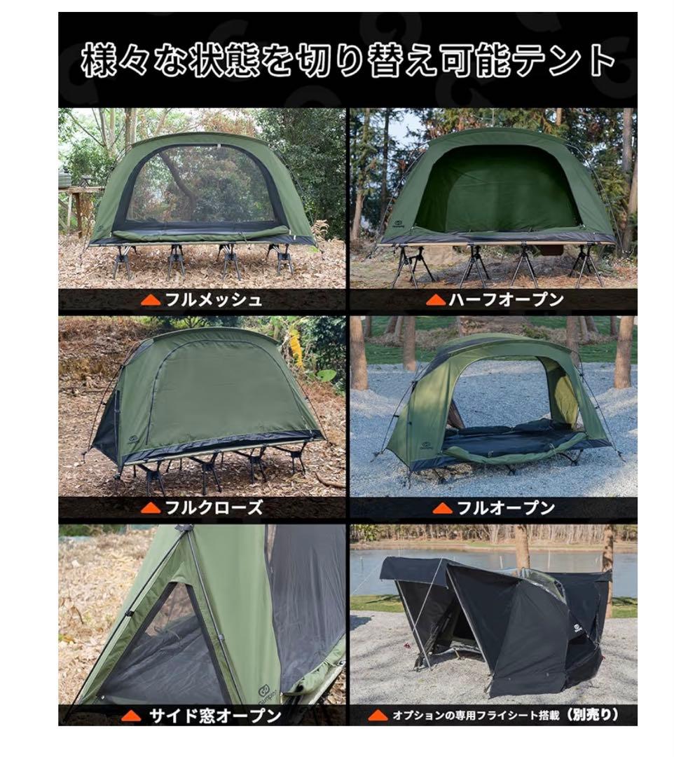 【未使用・2点セット】GO Glamping コットテント＋専用フライシート
