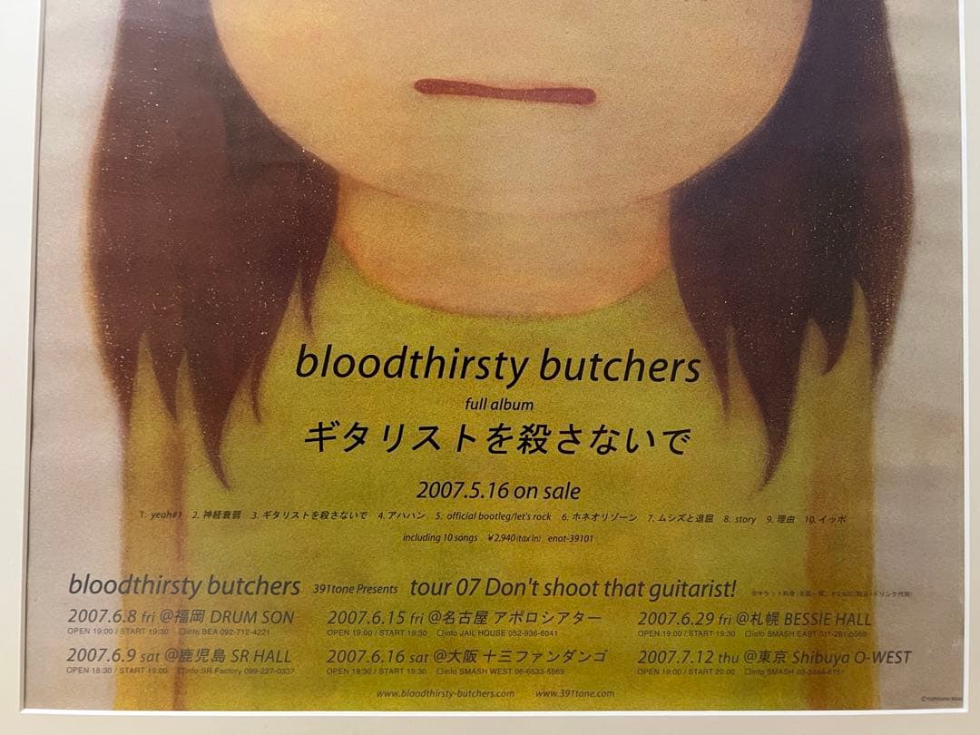 奈良美智 bloodthirsty butchersのポスター