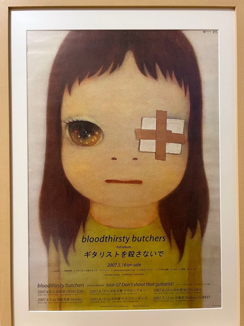 奈良美智 bloodthirsty butchersのポスター