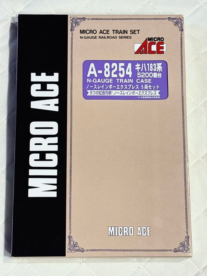 マイクロエース キハ183系5200番台「ノースレインボーエクスプレス」