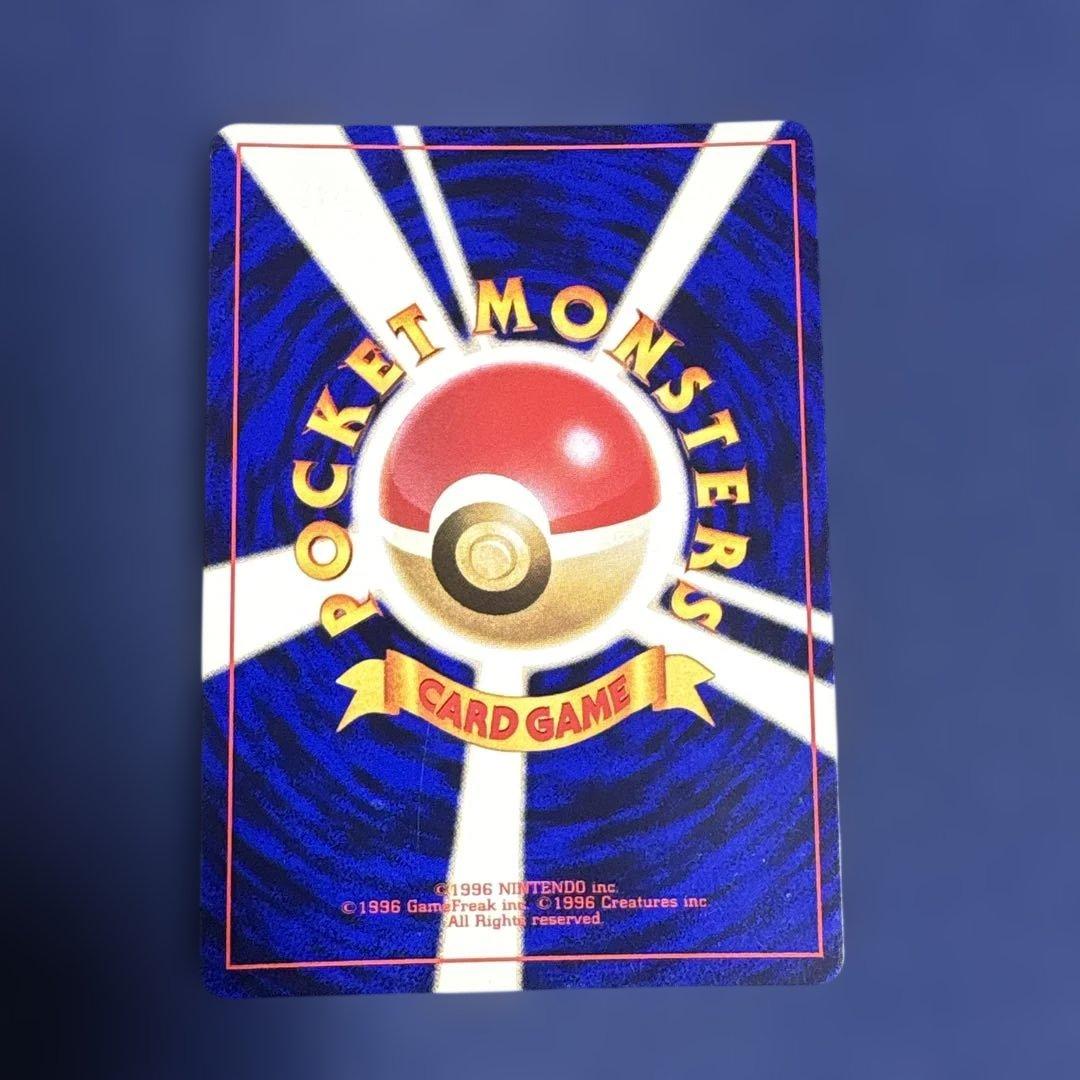 旧裏_ひかるミュウ_「月刊コロコロコミック01年5月号」 おまけカード