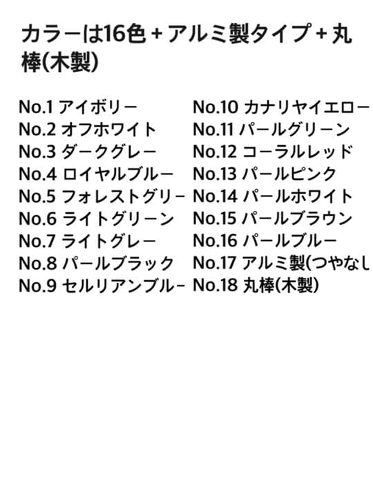 うんてい　屋内　室内用　バーの色変更可　サイズ変更可　※説明文要確認