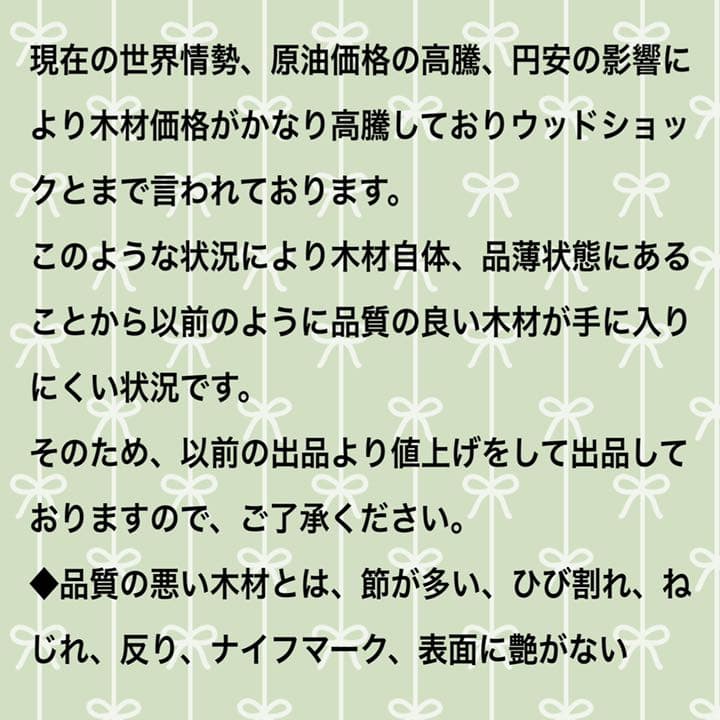 うんてい　屋内　室内用　バーの色変更可　サイズ変更可　※説明文要確認