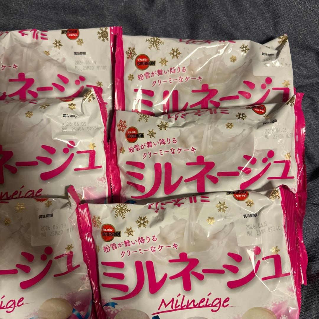 お菓子 29個 まとめ売り