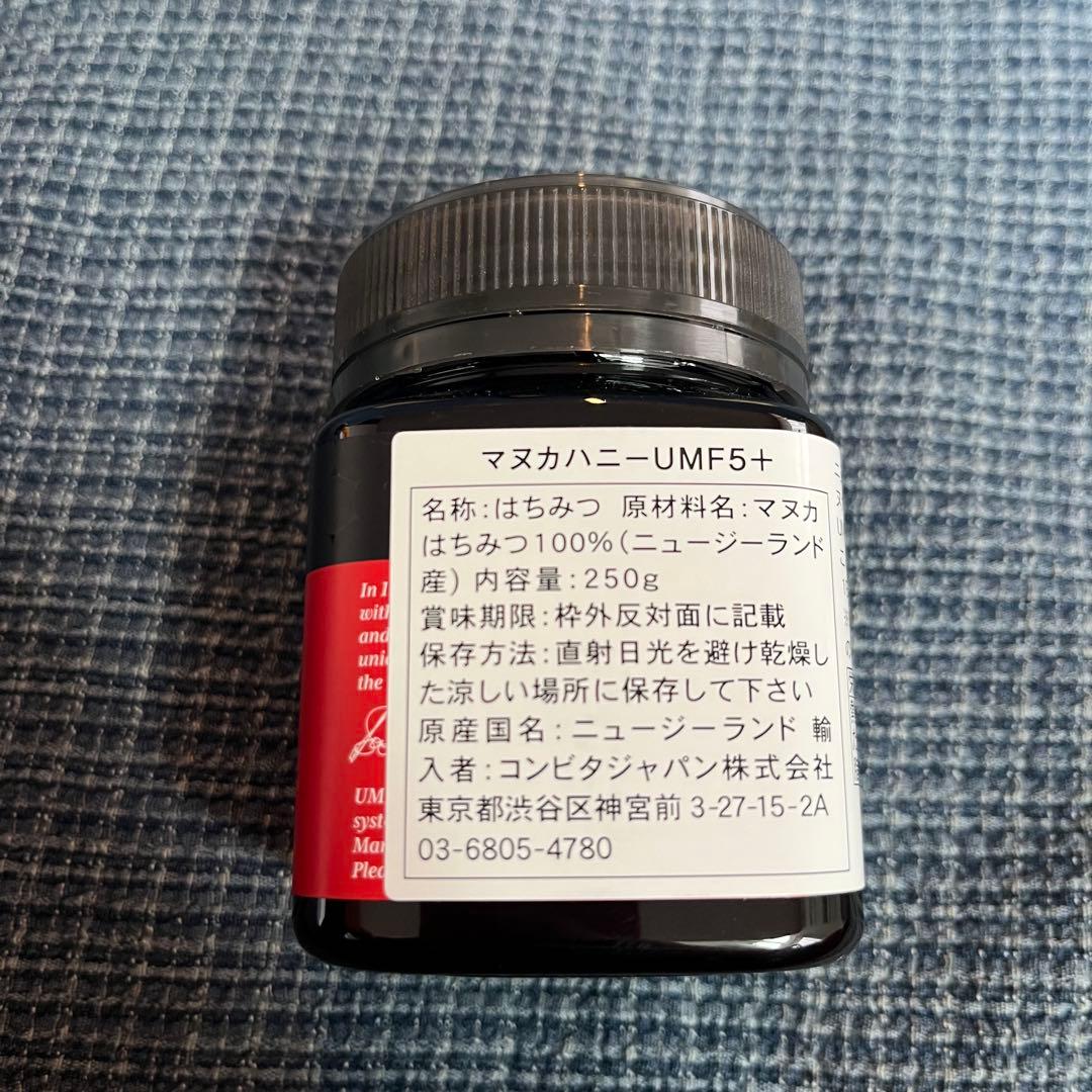 コンビタ マヌカハニー COMVITA MANUKA HONEY 5+ 250g