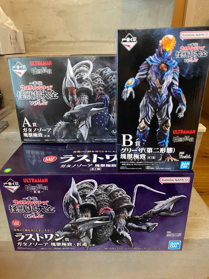 一番くじ ウルトラマンシリーズ 怪獣超大全 vol.2 A、B、C、ラストワン賞