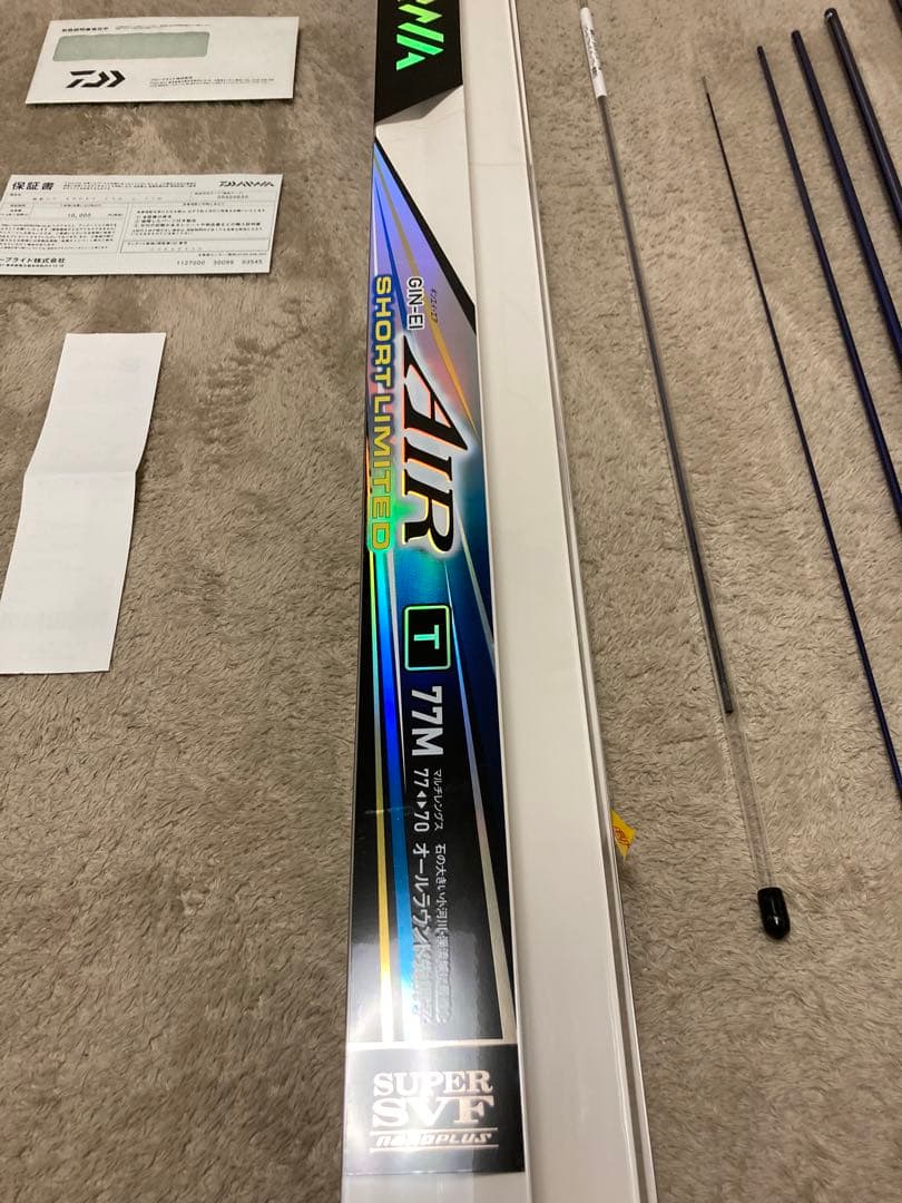 DAIWA 銀影AIR SHORT LIMITED T 77M 鮎竿 おまけ付き