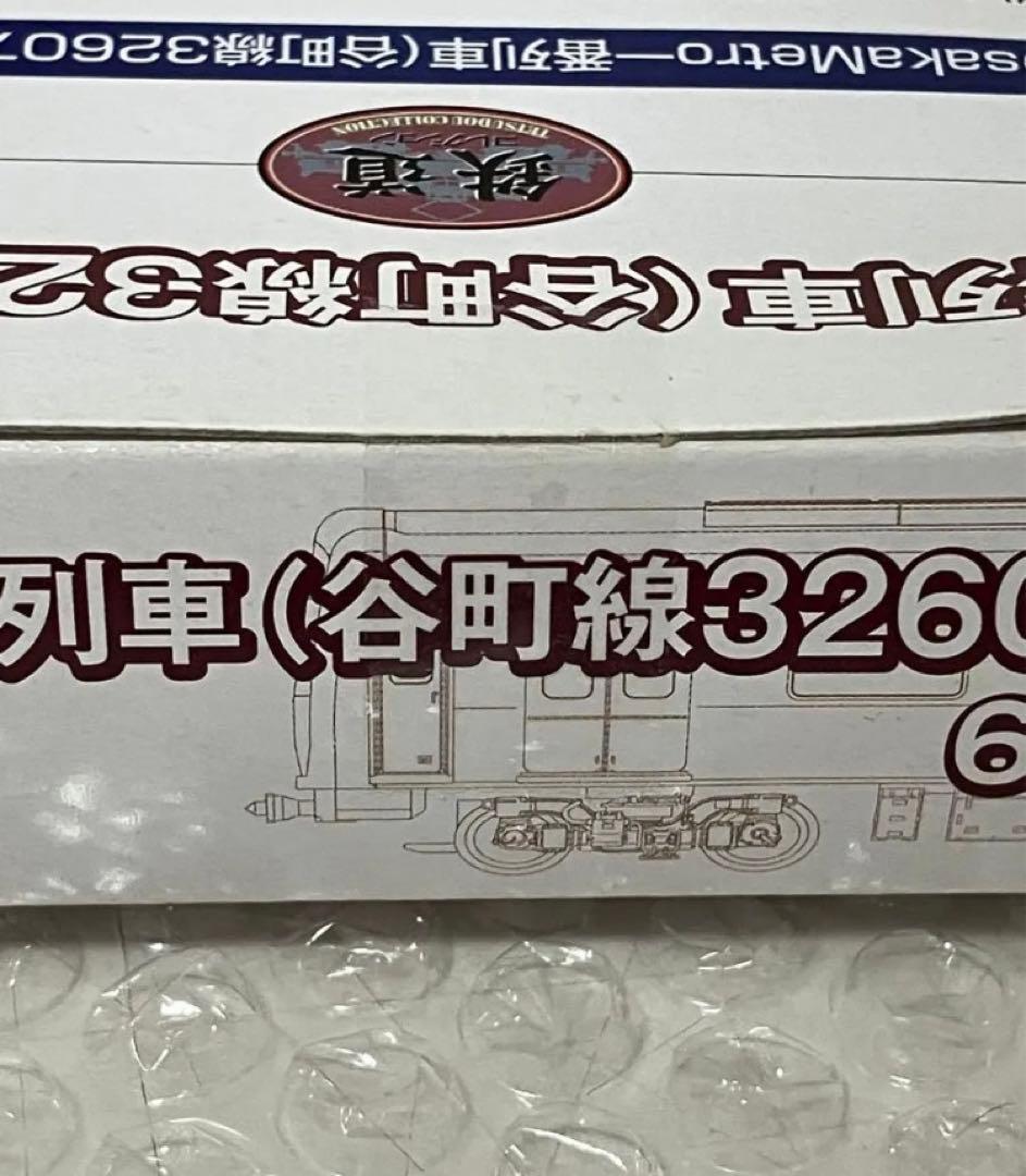 鉄道コレクション OsakaMetro 一番列車 谷町線32607編成
